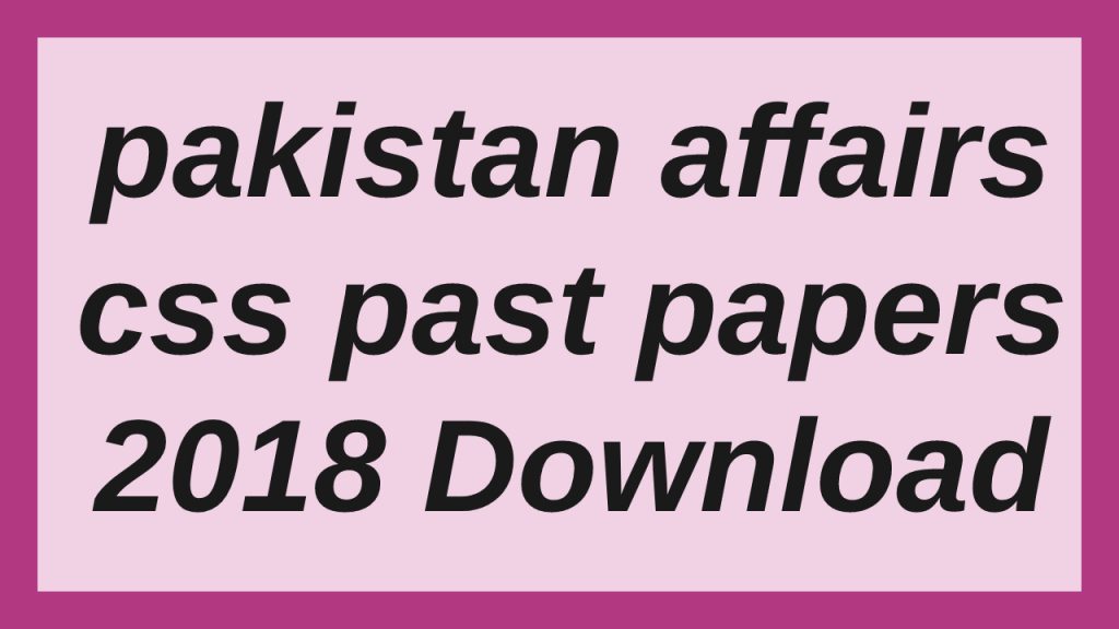 pakistan affairs css past papers 2018 Download