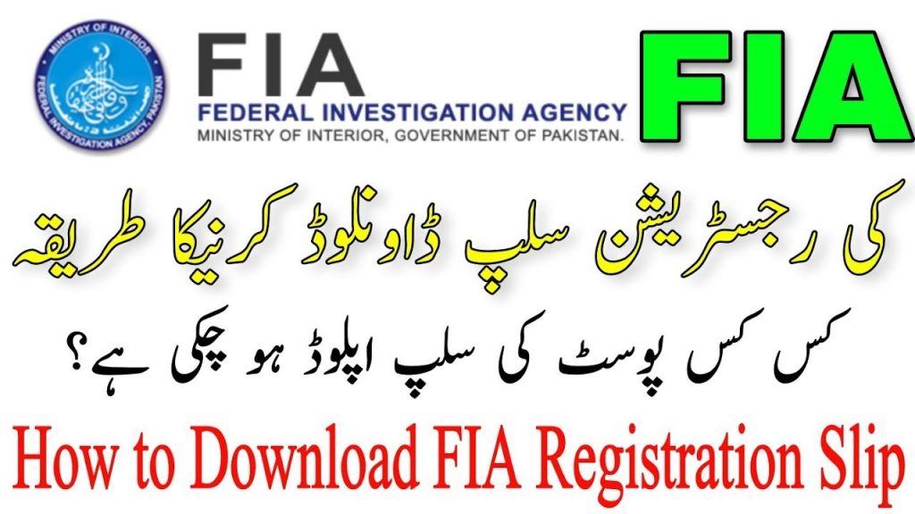 FIA Registration Slip Download 2021